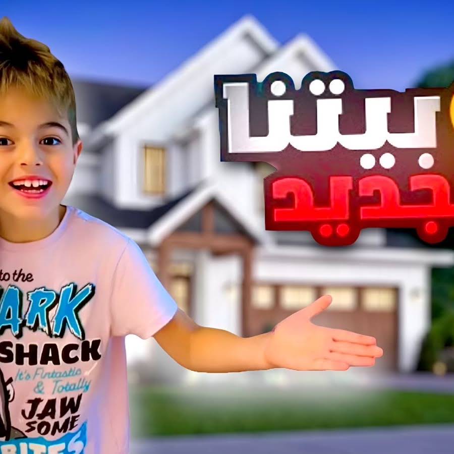 Post from Rano's Home