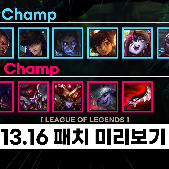 Post from THIRD[LOL DICTIONARY]