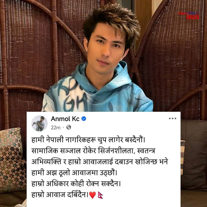 Post from Anmol kc fan