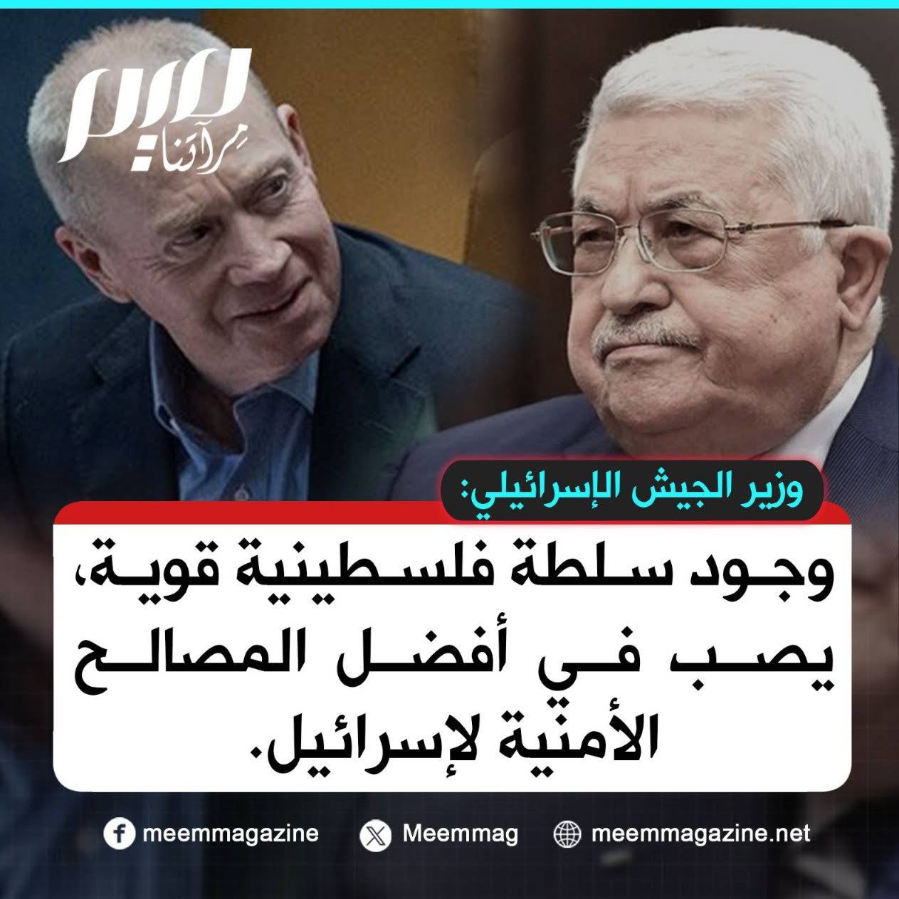 Post from Mohamed Larbi Zitout