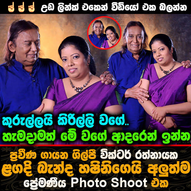 Post from Rasaduna රසදුන