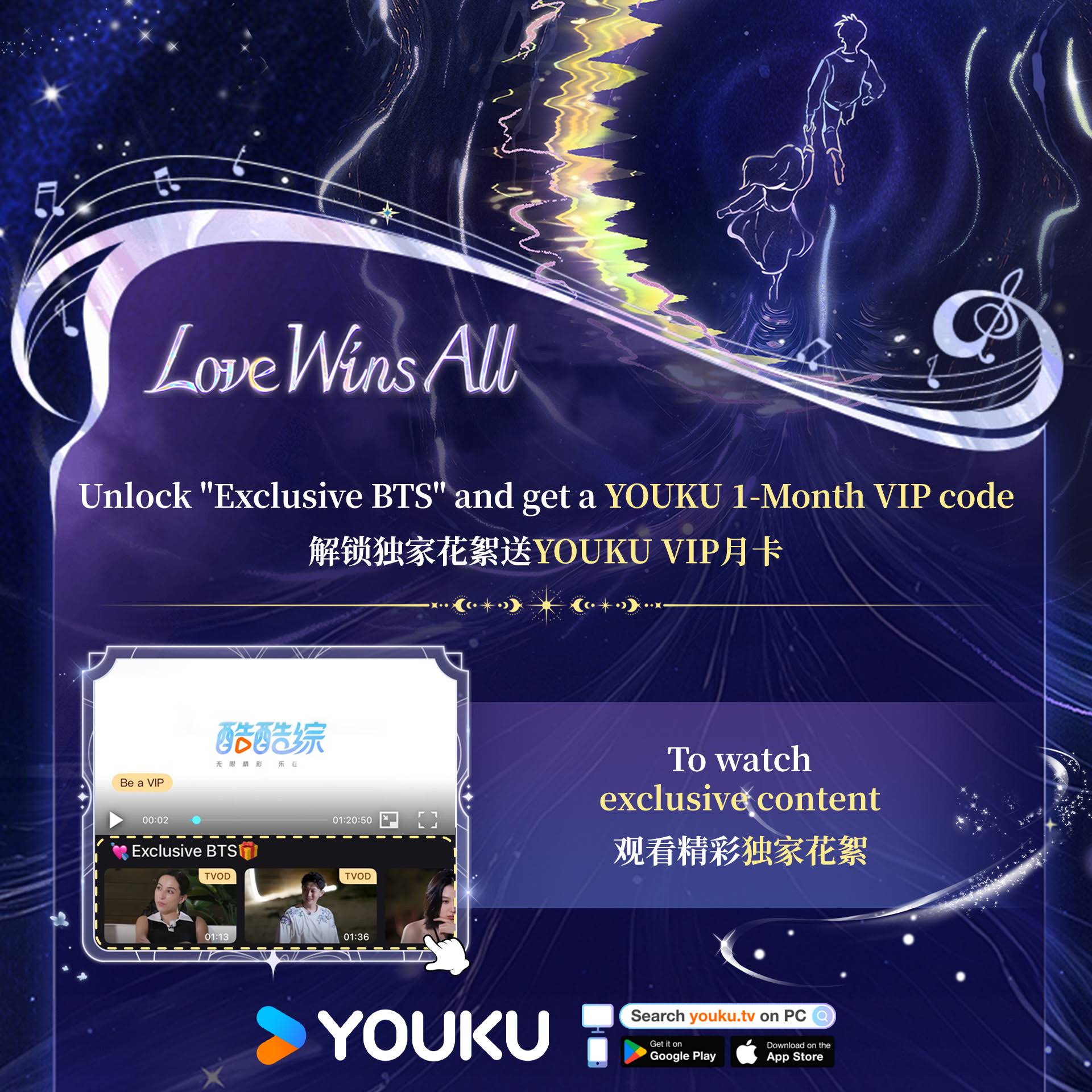 Post from YOUKU-Get APP now