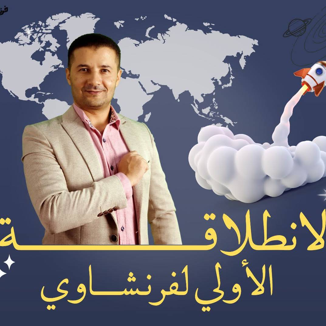 Post from Walid Mostafa