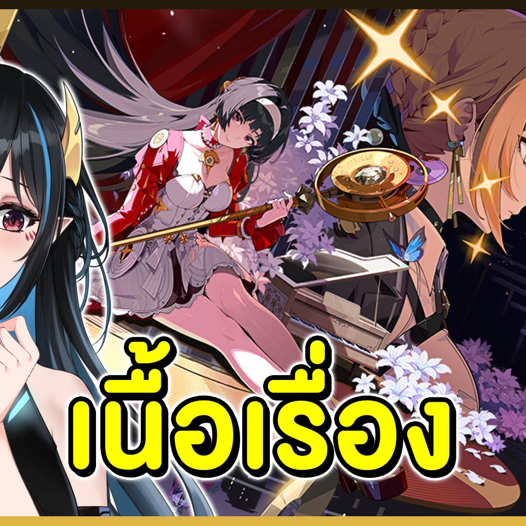 Post from Umino Ciala Ch. Pixela Legends