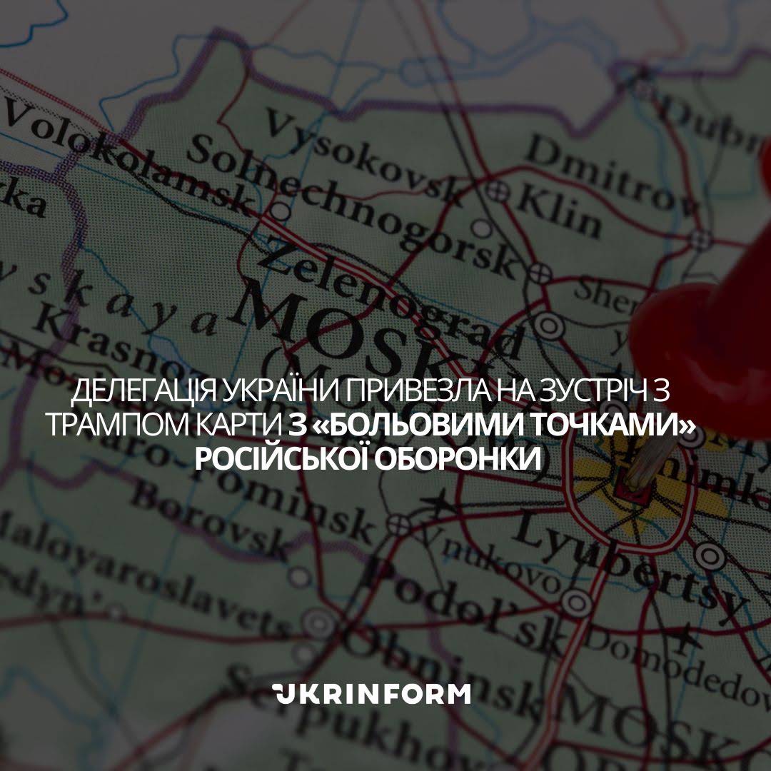 Post from Ukrinform