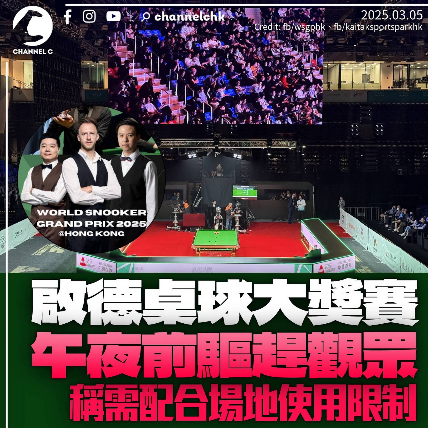 Post from Channel C HK