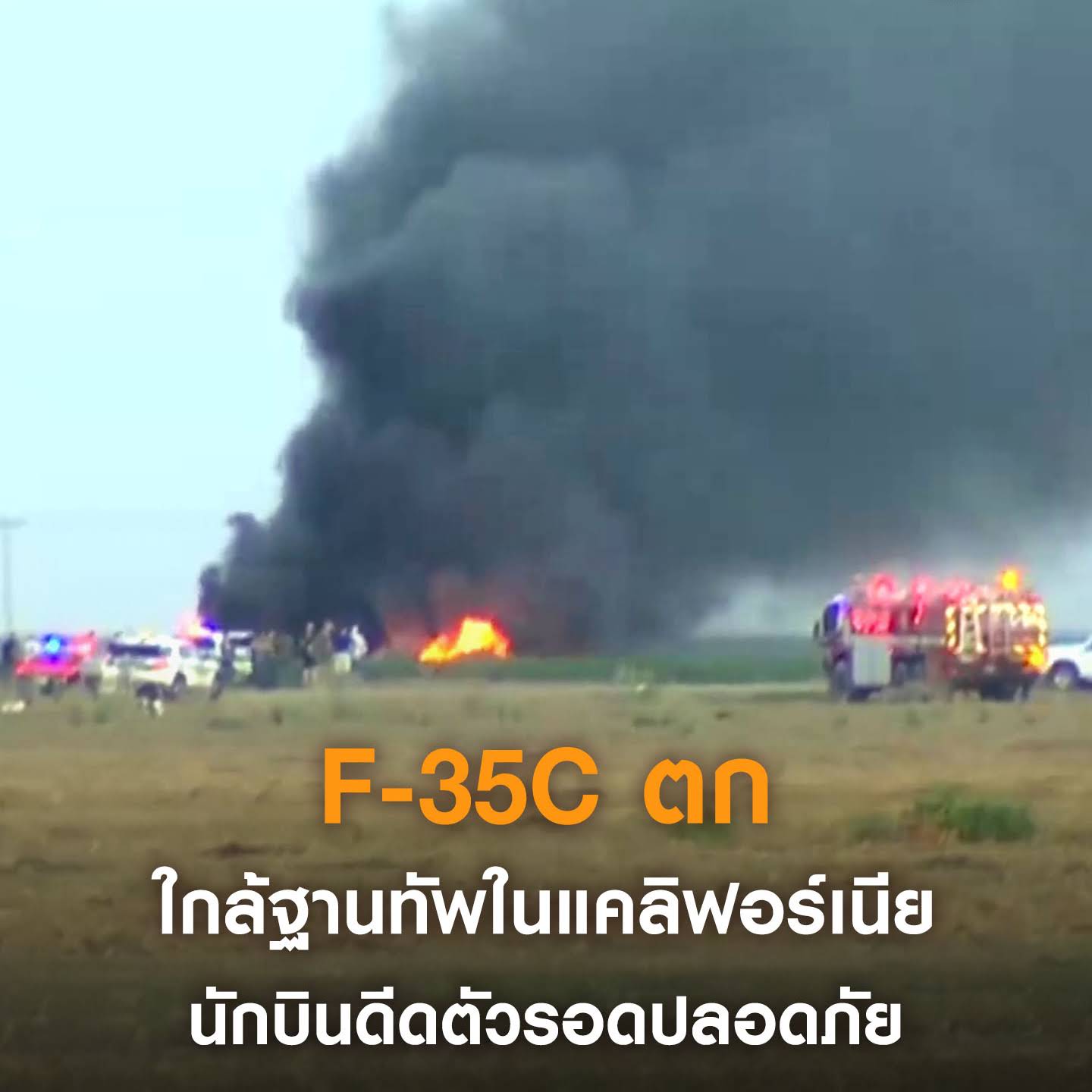 Post from ทันโลก กับ ThaiPBS