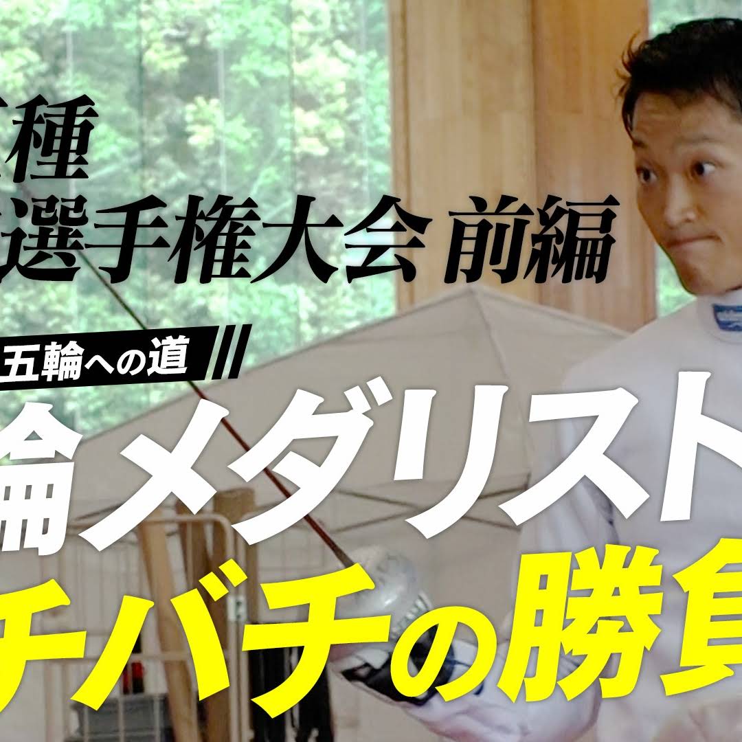 Post from SASUKE Ninja Warrior【TBS公式】SASUKEチャンネル