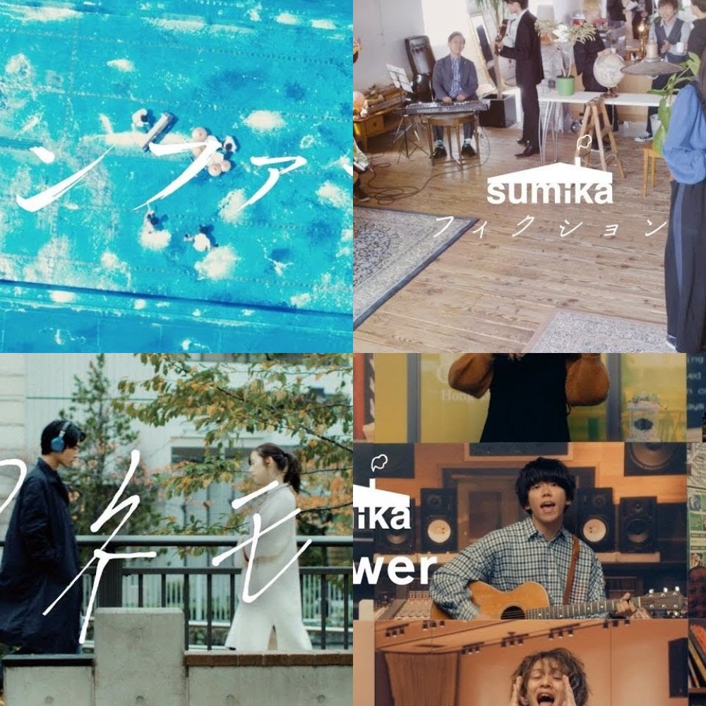 【BGM】sumika メドレー 連続再生！