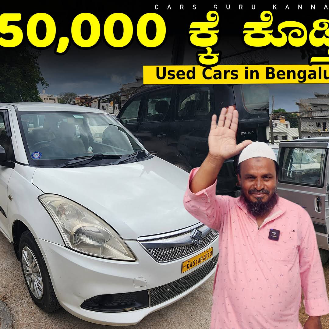 Post from Cars Guru Kannada