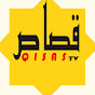 QISAS TV's YouTube Stats: Subscribers, Views & Earnings | vidIQ