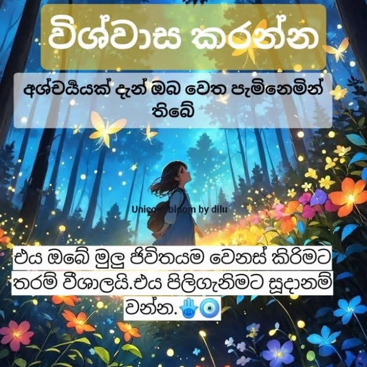 Post from Ayale 1111
