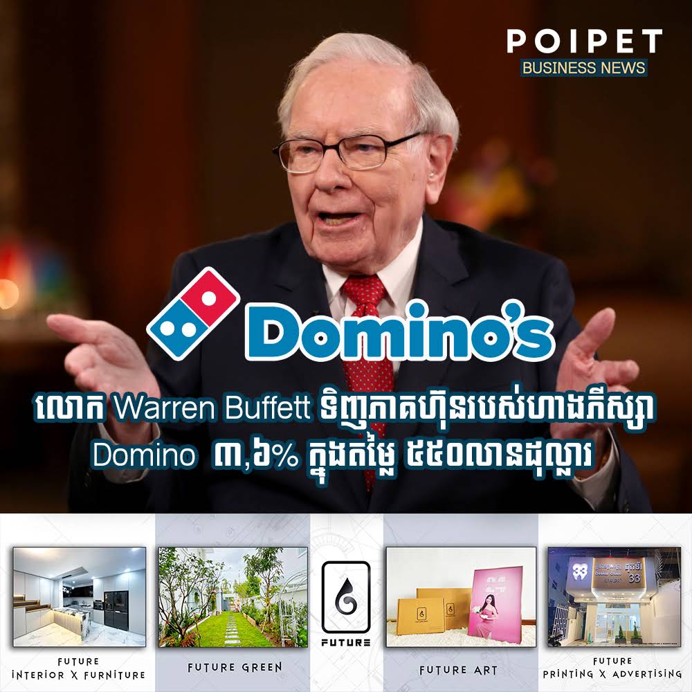 Post from Poipet Insider