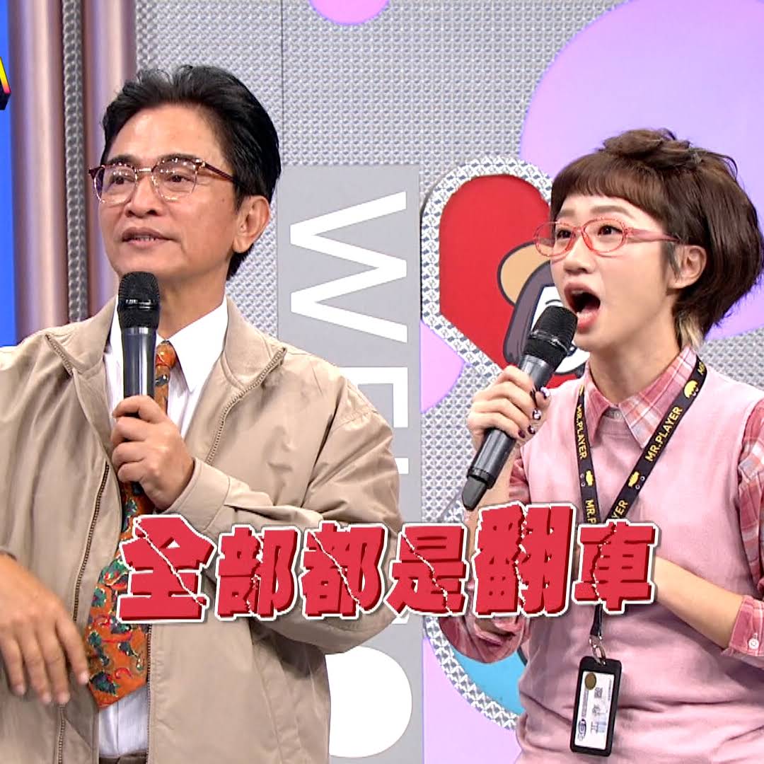 Post from 綜藝大熱門 Hot Door Night