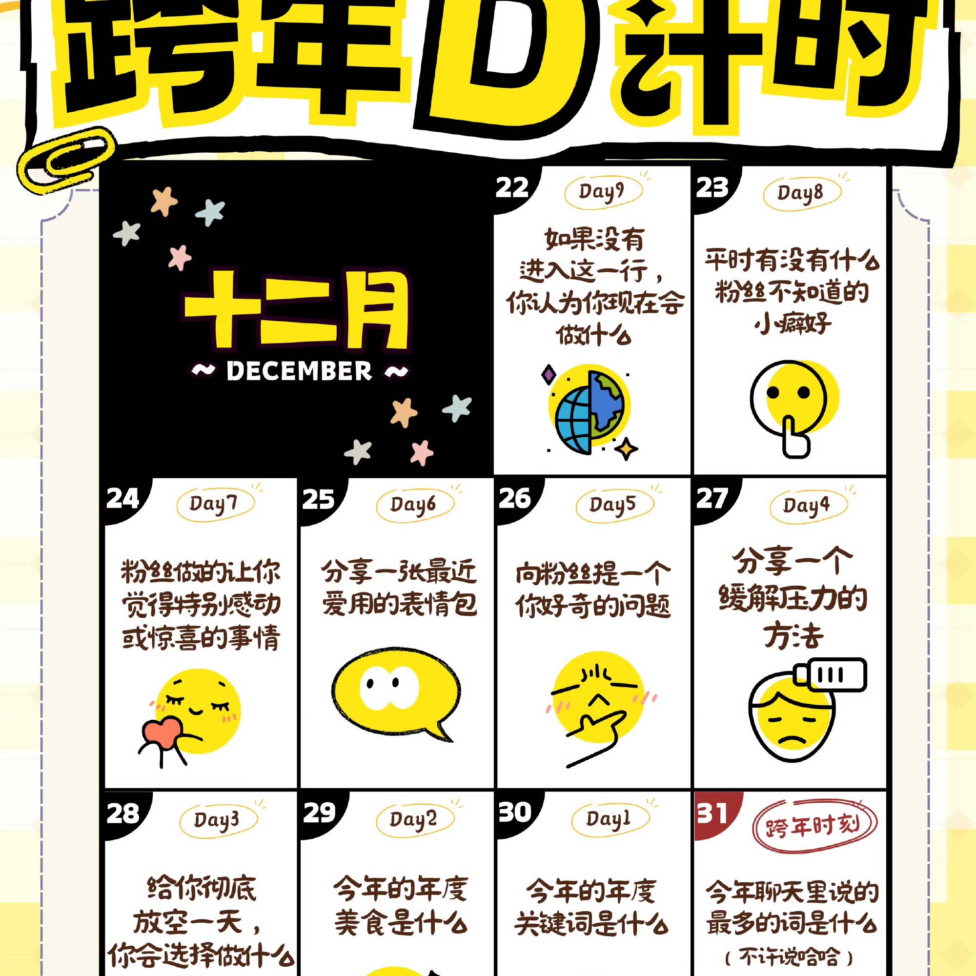 Post from my Qiu&Xing