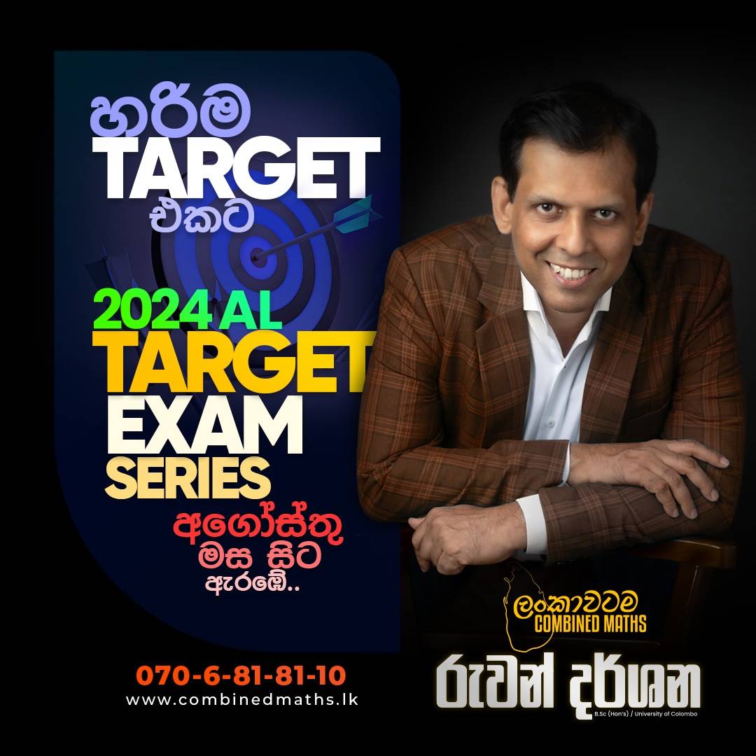 Post from Combined Maths Ruwan Darshana