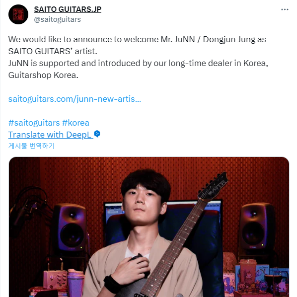 Post from JuNN [Dongjun Jung]