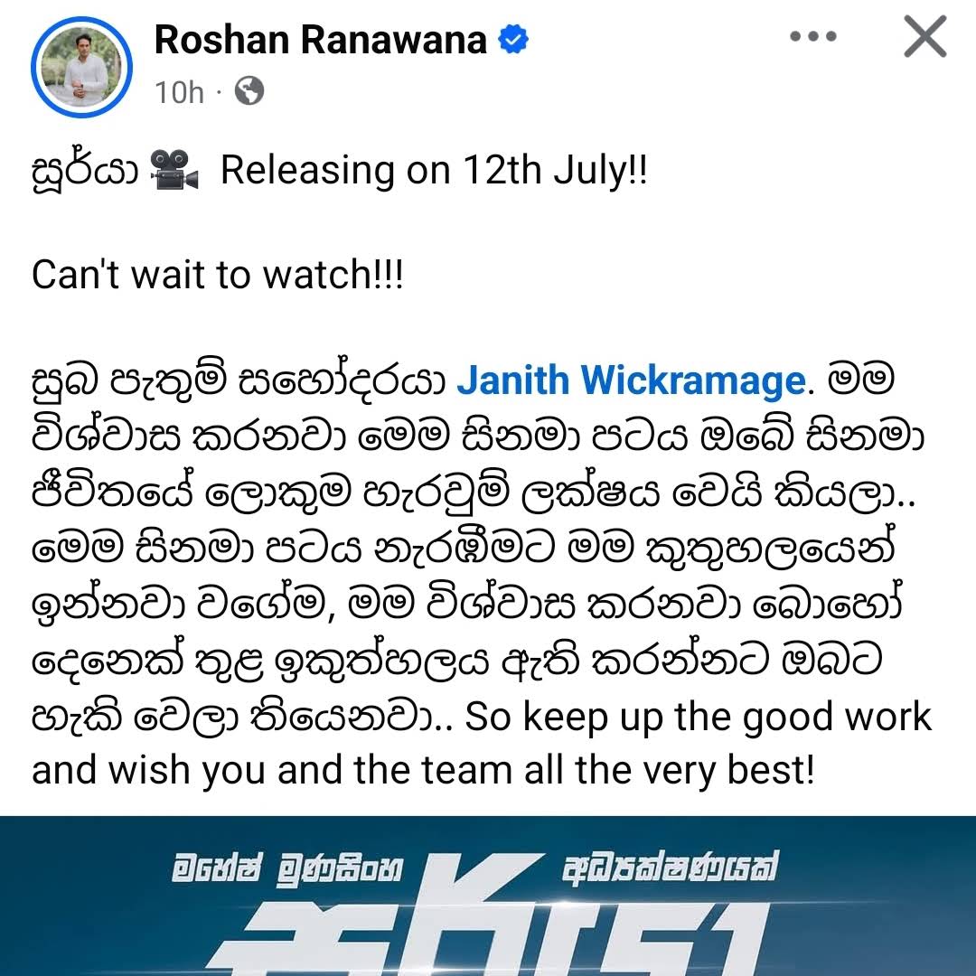 Post from Janith Wickramage