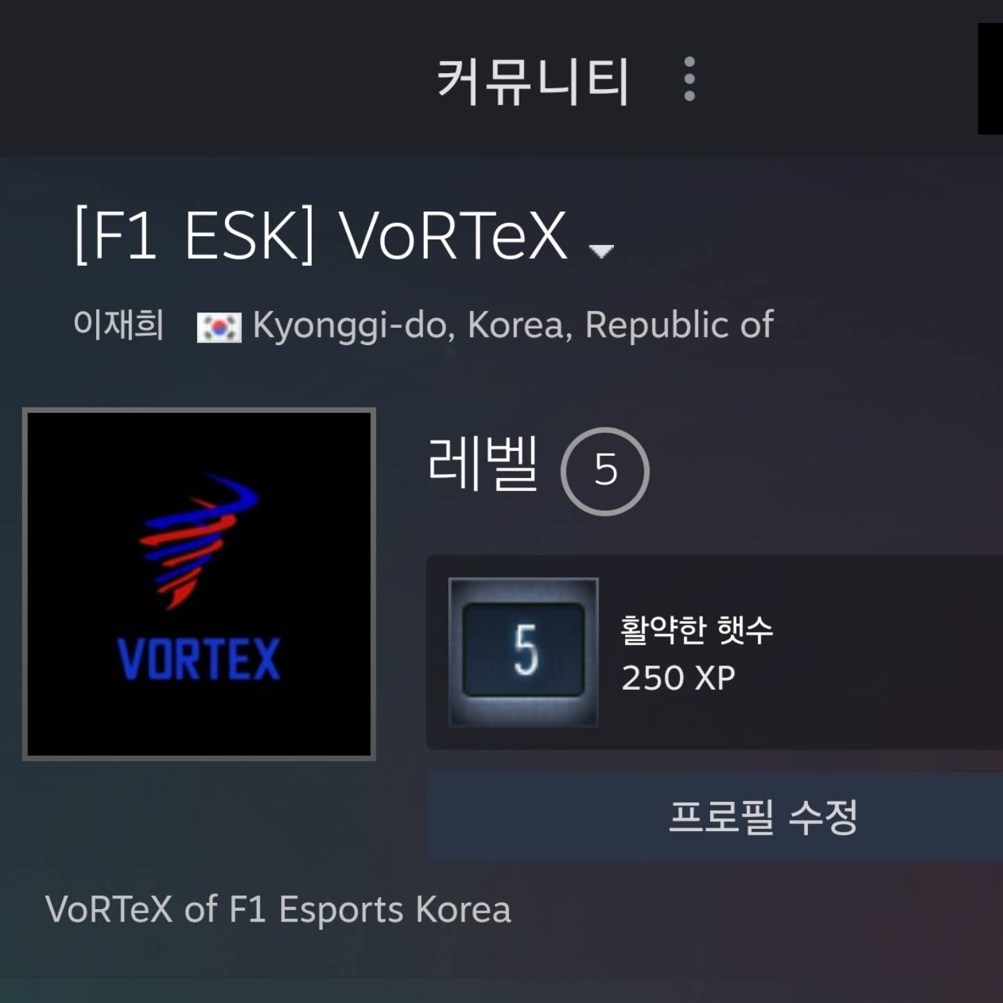 Post from JaeHee "VoRTeX" Lee