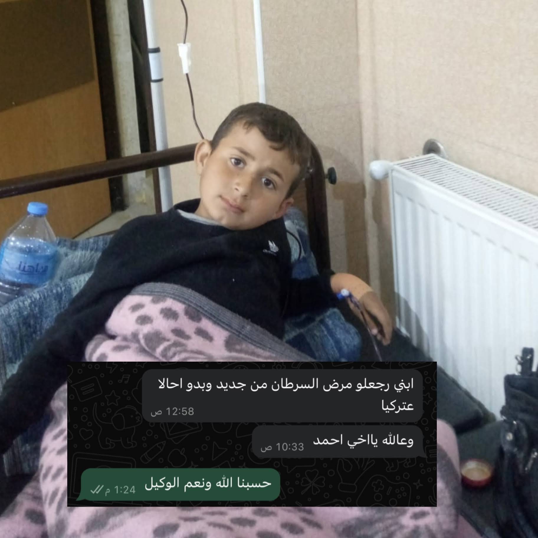 Post from أحمد رحال Ahmed Rahhal