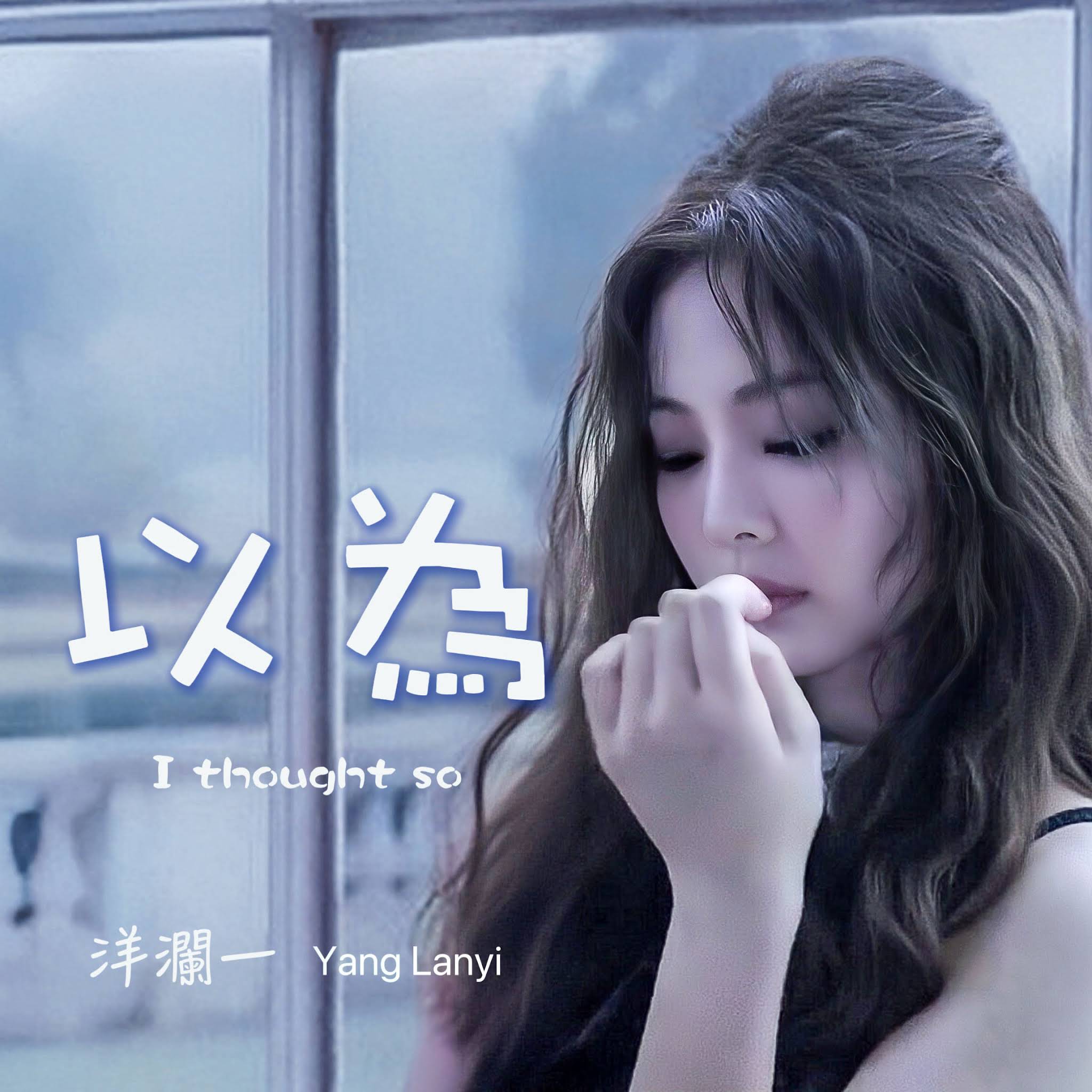 Post from Lisa Chang