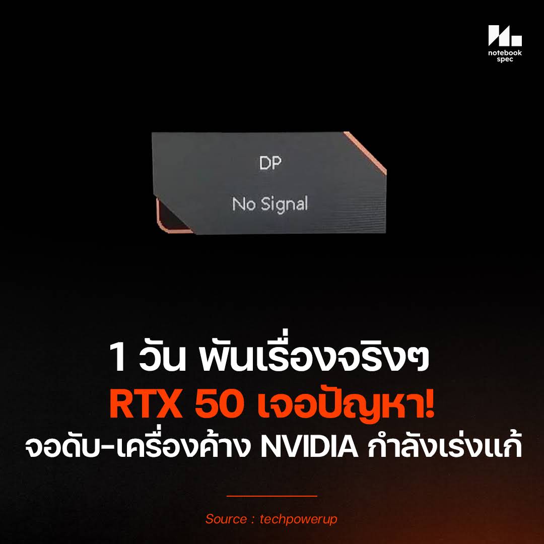 Post from NotebookSPEC