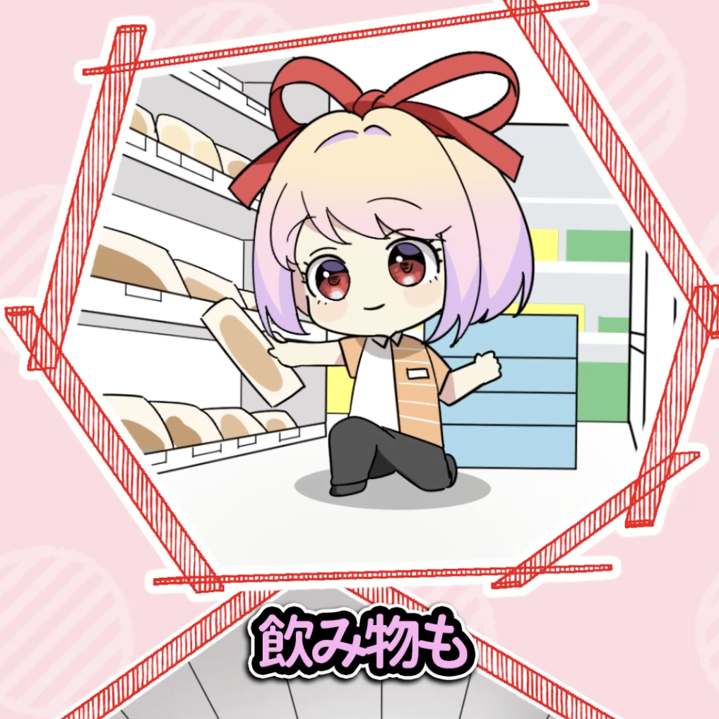 Post from 全力回避フラグちゃん! / Flag Chan!