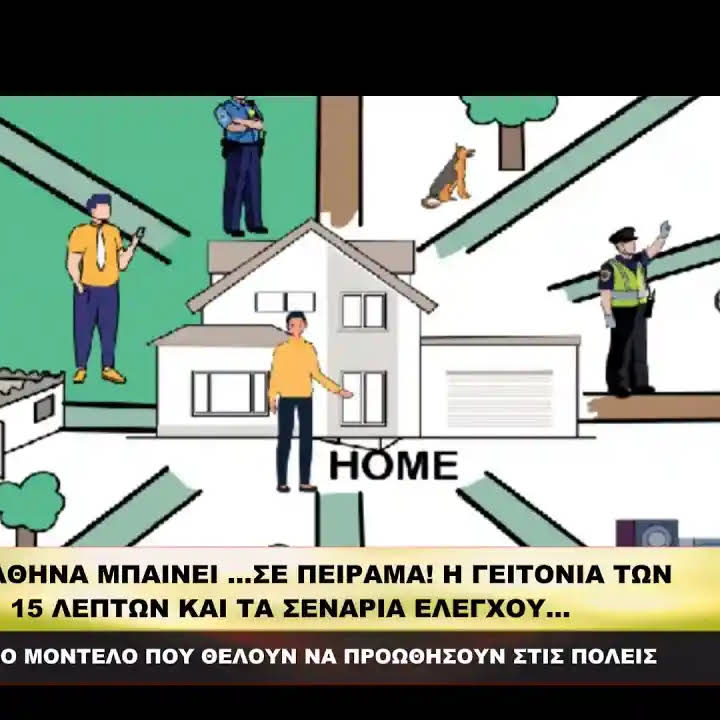 Post from ΕΛΕΥΘΕΡΗ ΠΕΝΑ