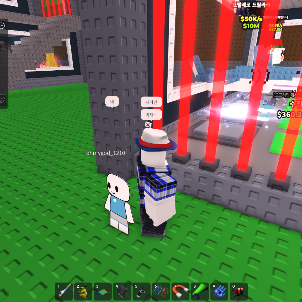 Post from 요안게임