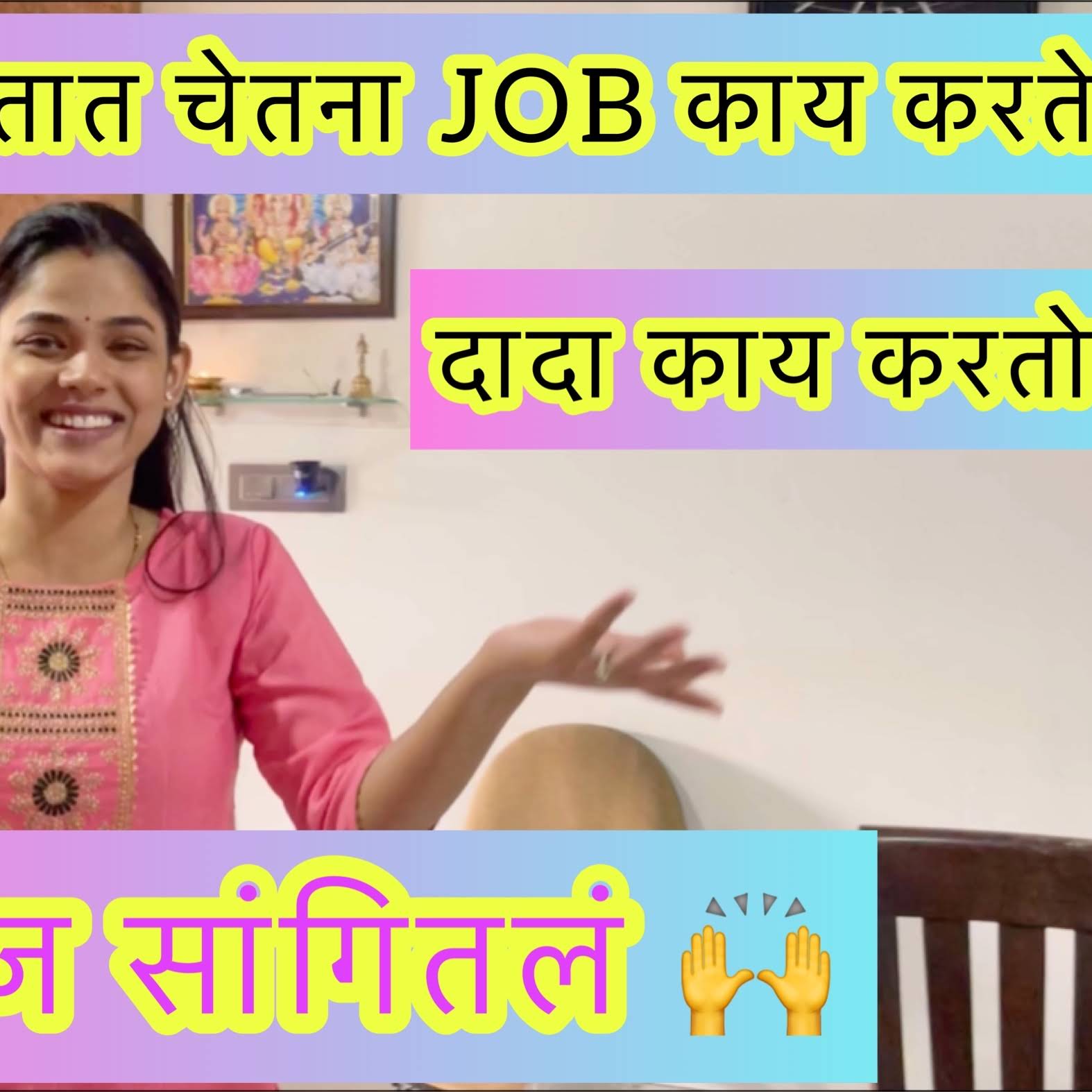 Post from Abhuni