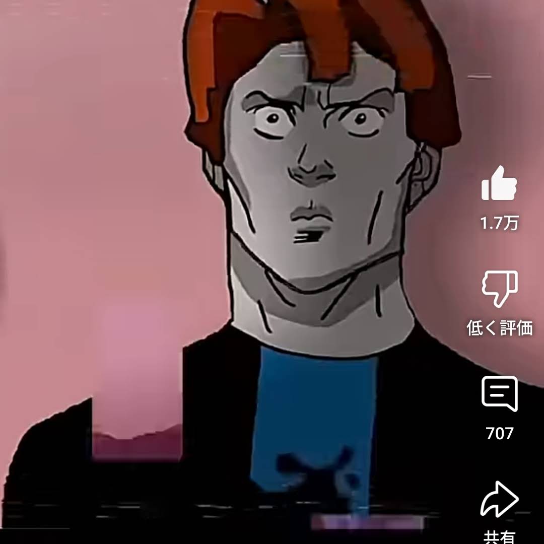 Post from 刺身アイスボール【PBer】