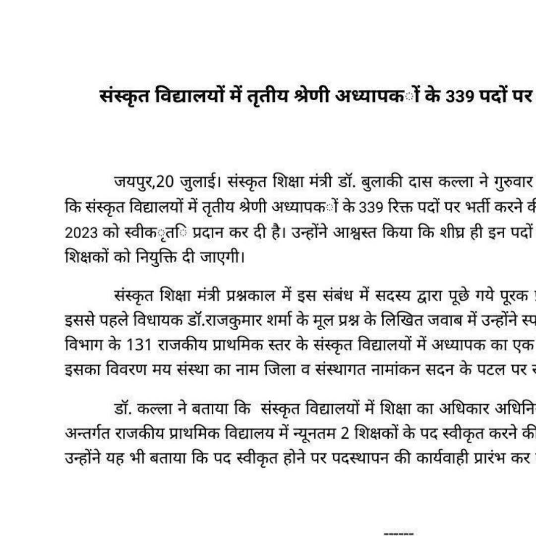 Post from SK NAYAK CLASSES