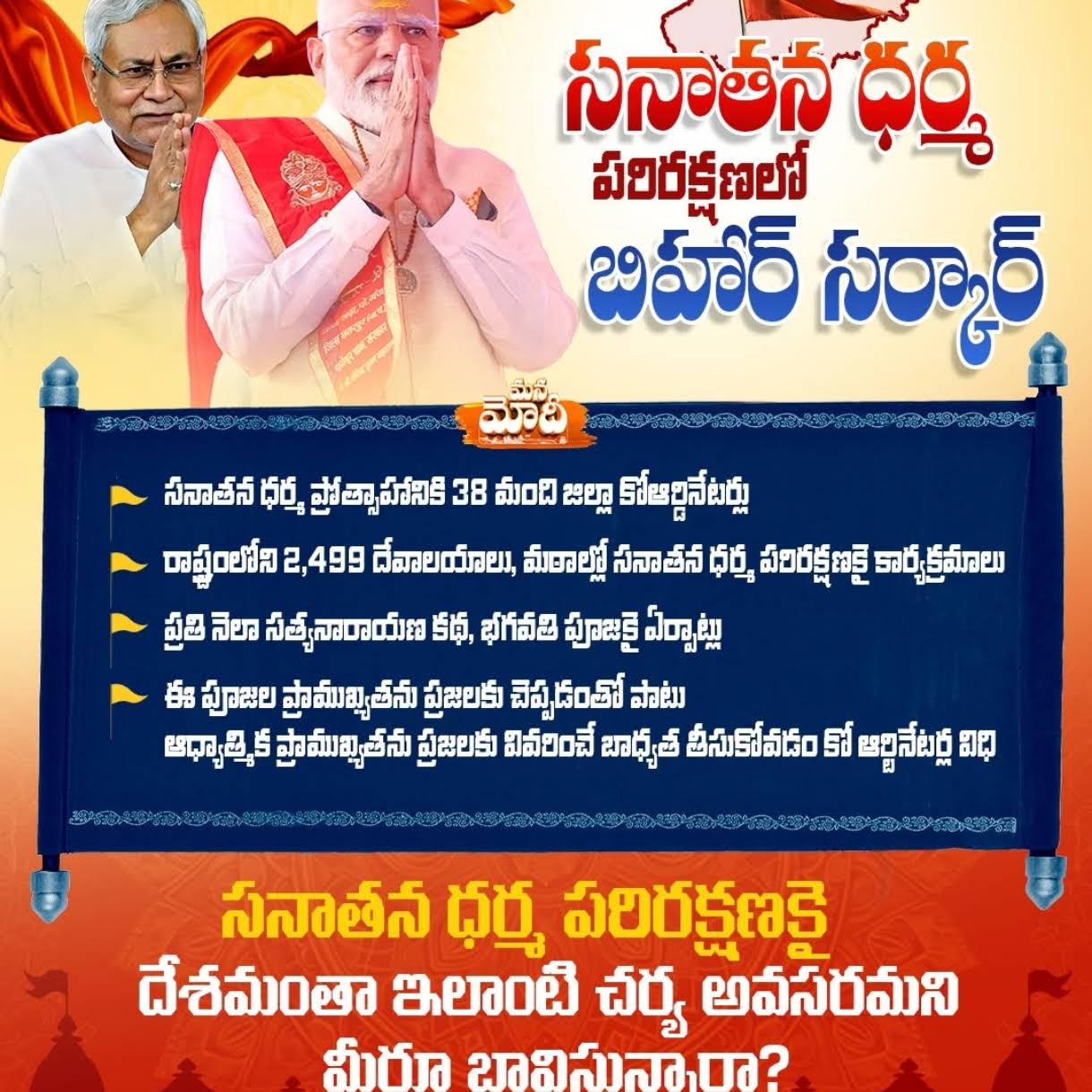 Post from Aravinda Siva Swaminathan