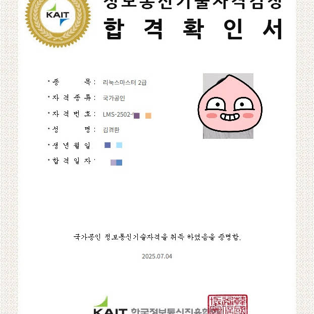 Post from 경환몬유튜브