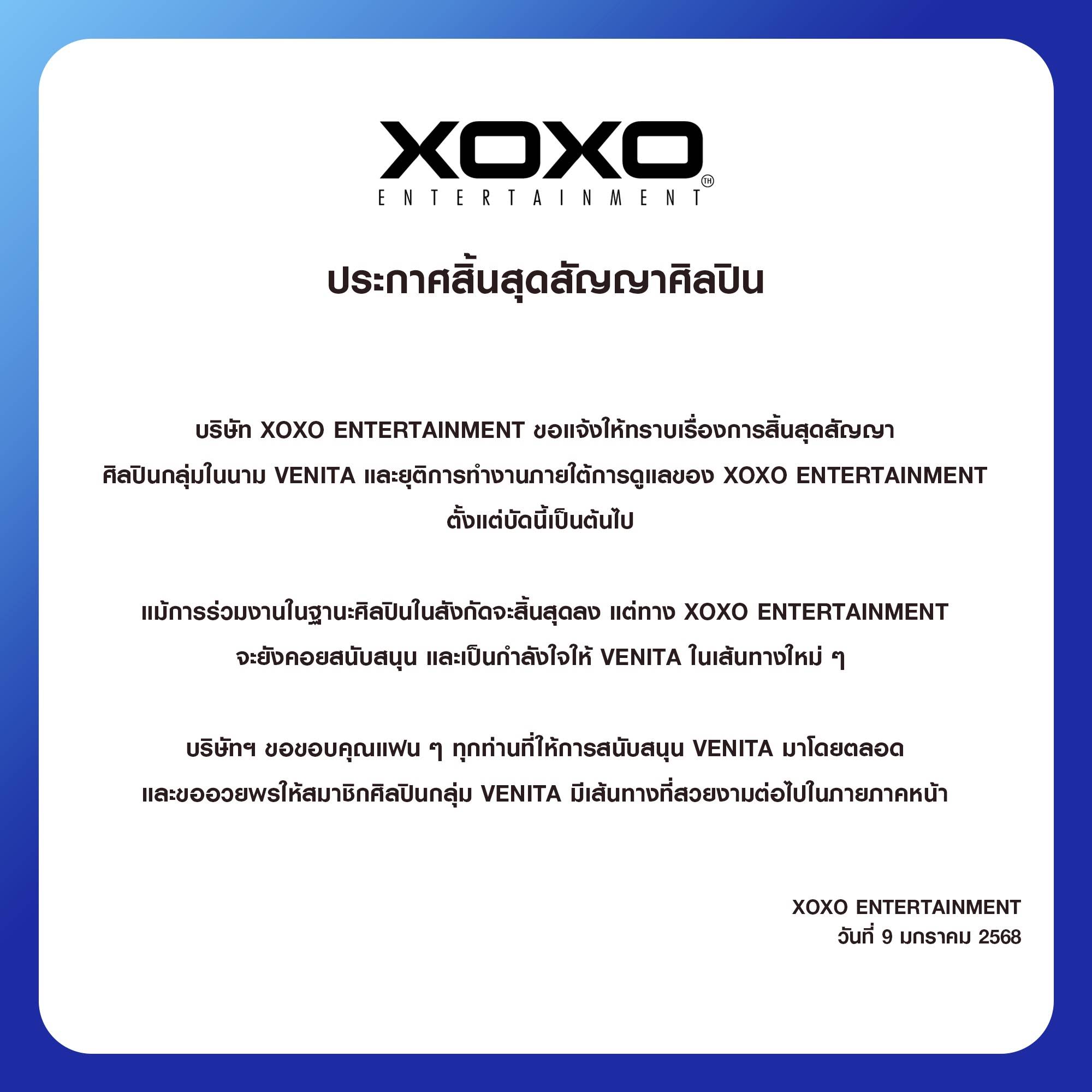 Post from XOXO ENTERTAINMENT