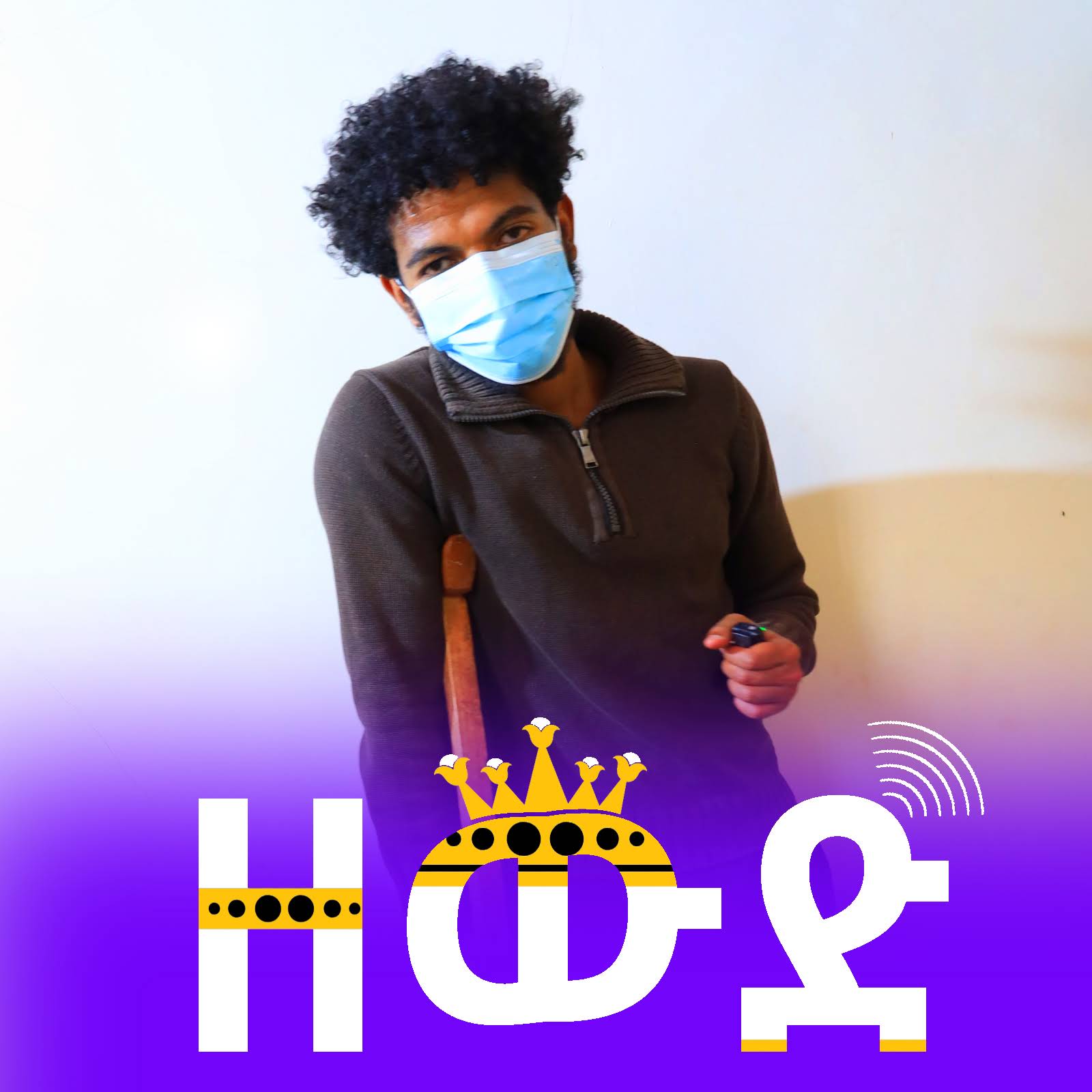 Post from ዘውድ ሚድያ - Zewd Media