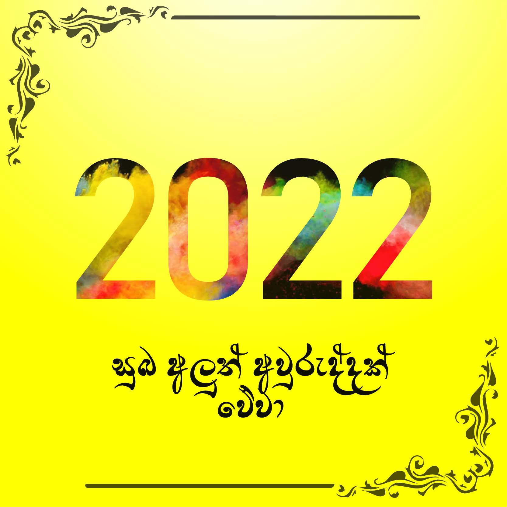 Post from Panhinda