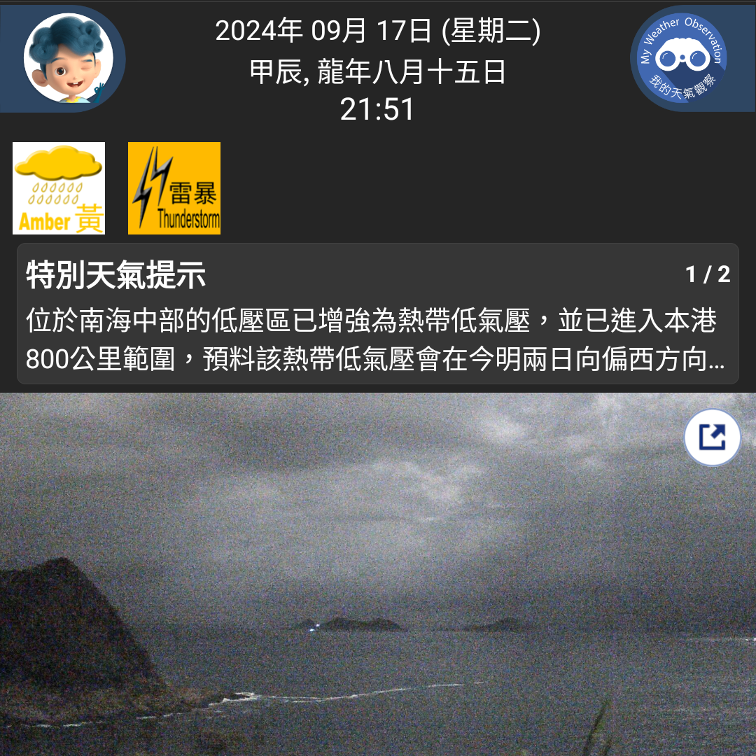 Post from Felix Cheang A265A270’s YTStudio
