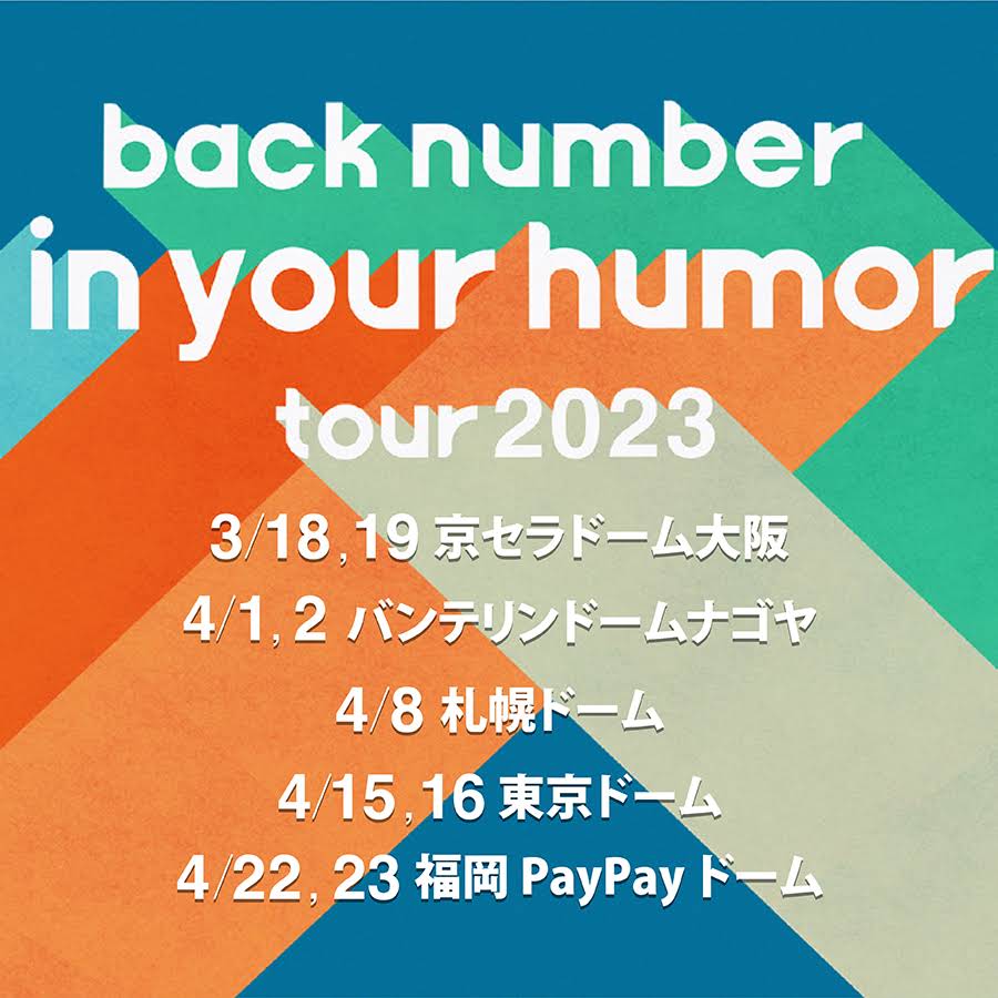 Post from back number