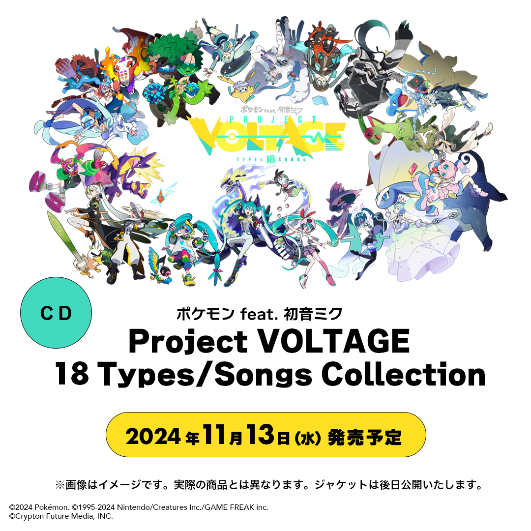 Post from Hatsune Miku