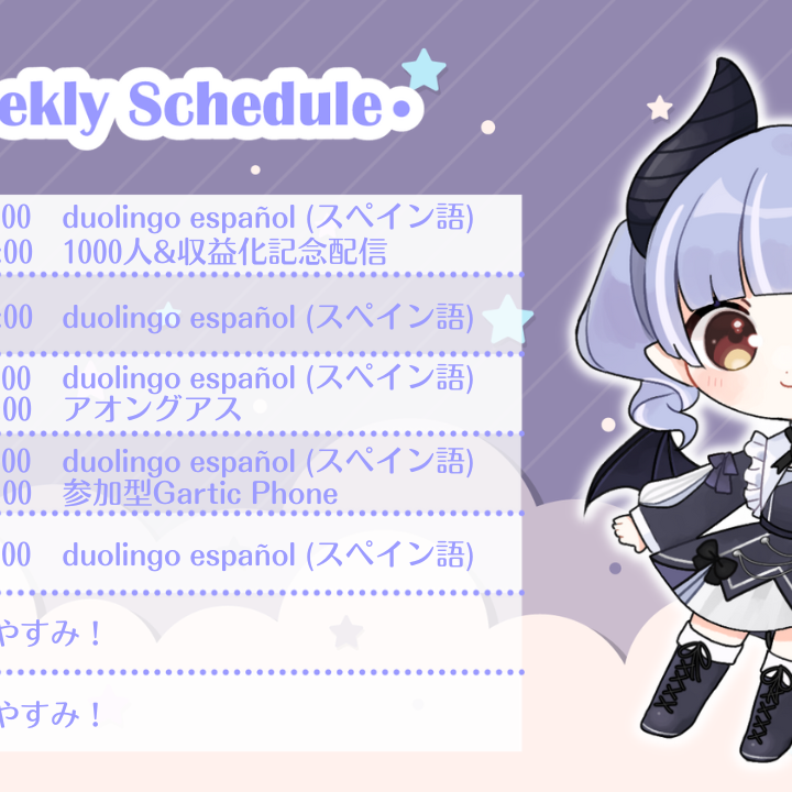 Post from Neiro Ch. 鈴宮ねいろ