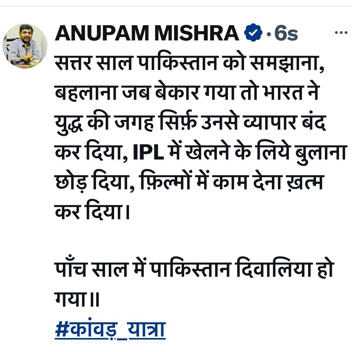 Post from Ghoomta Aaina by Anupam Mishra