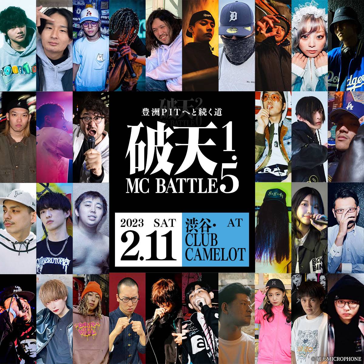 Post from 破天MICROPHONE-破天MCBATTLE&破天BEATBOXBATTLE-
