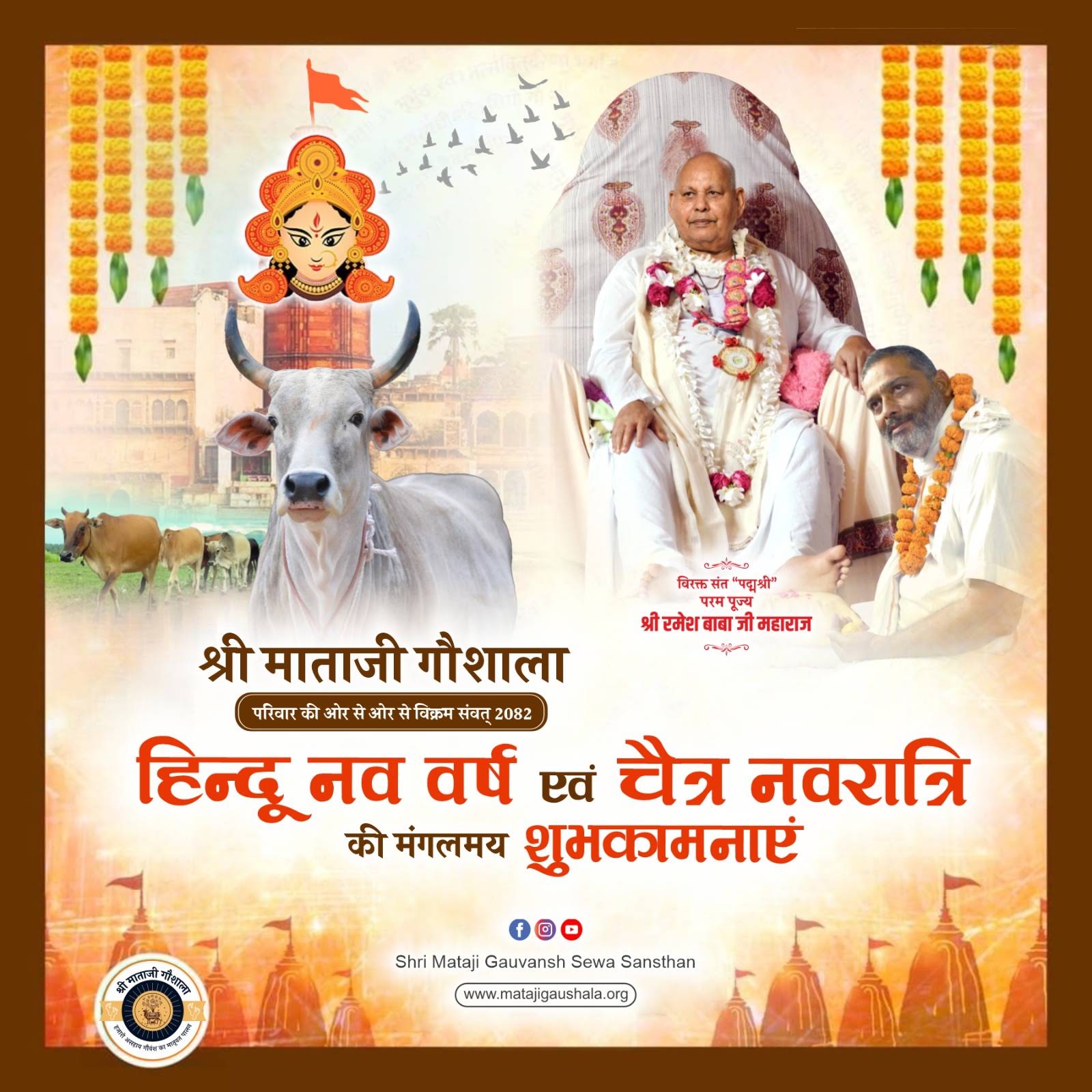 Post from Shri Mataji Gaushala