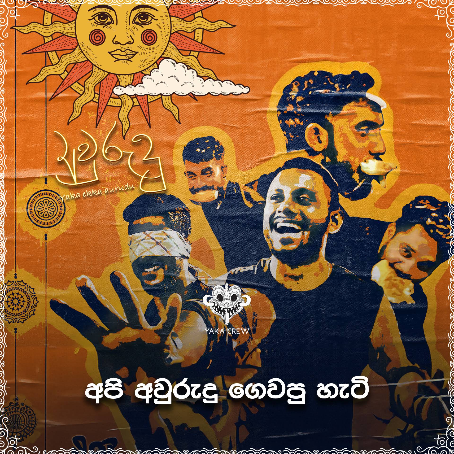 Post from Chanuka Mora