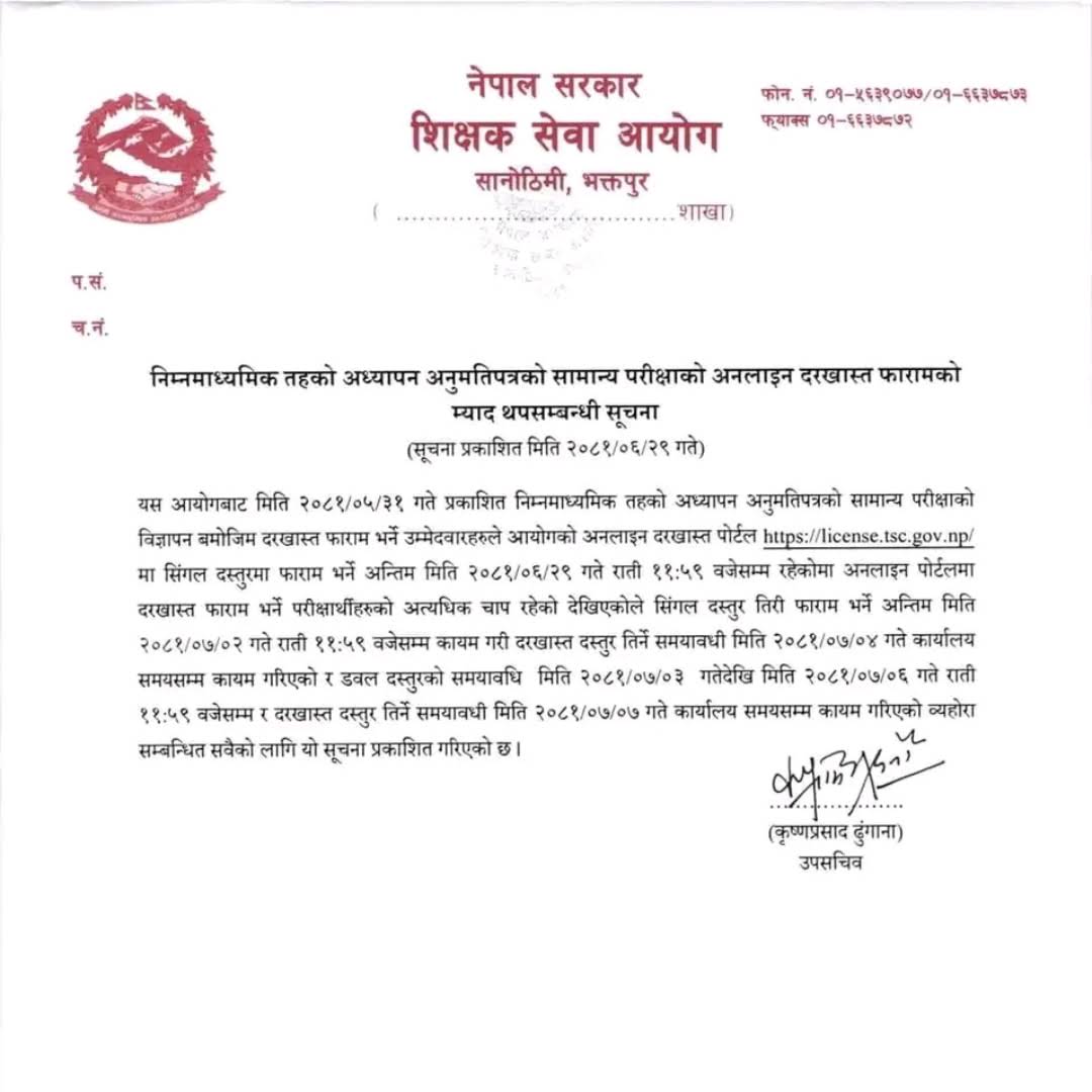 Post from Tech-Solution - Deepak Bohara