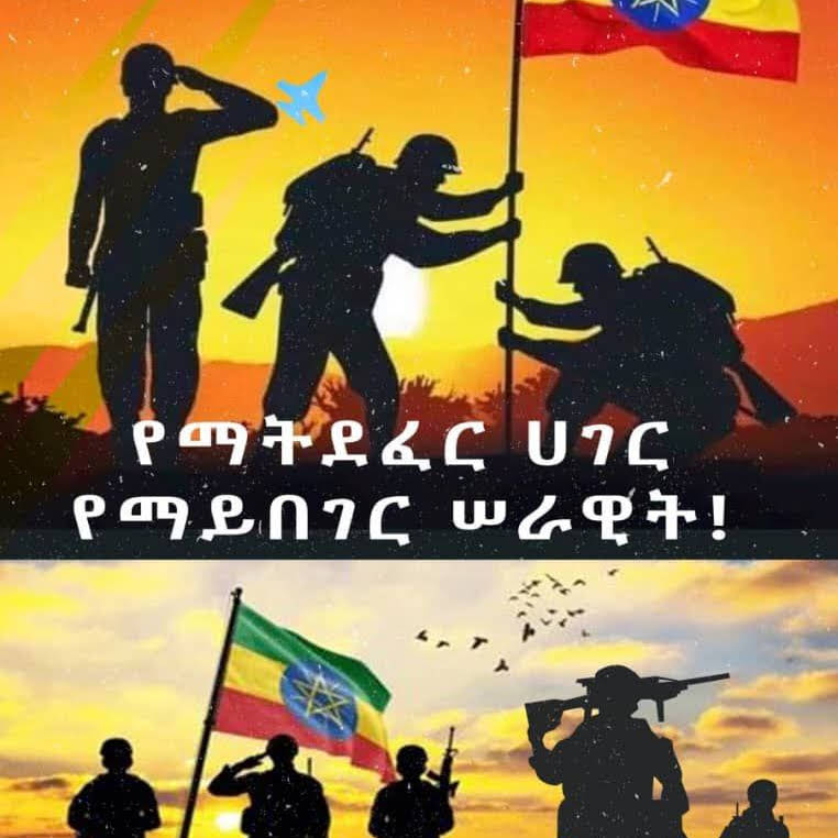 Post from Lualawi ሉዓላዊ