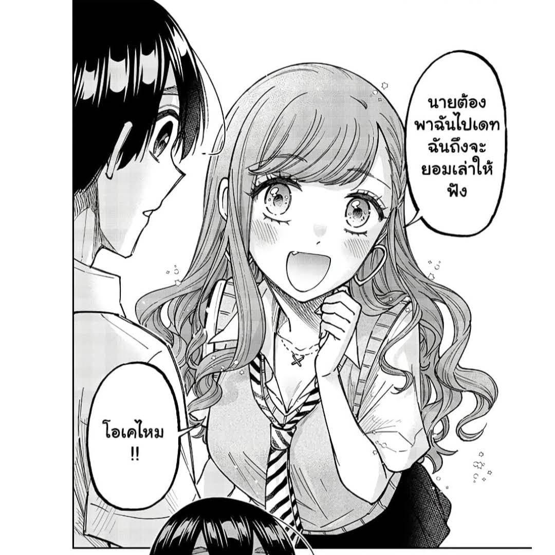 Post from The Best CH