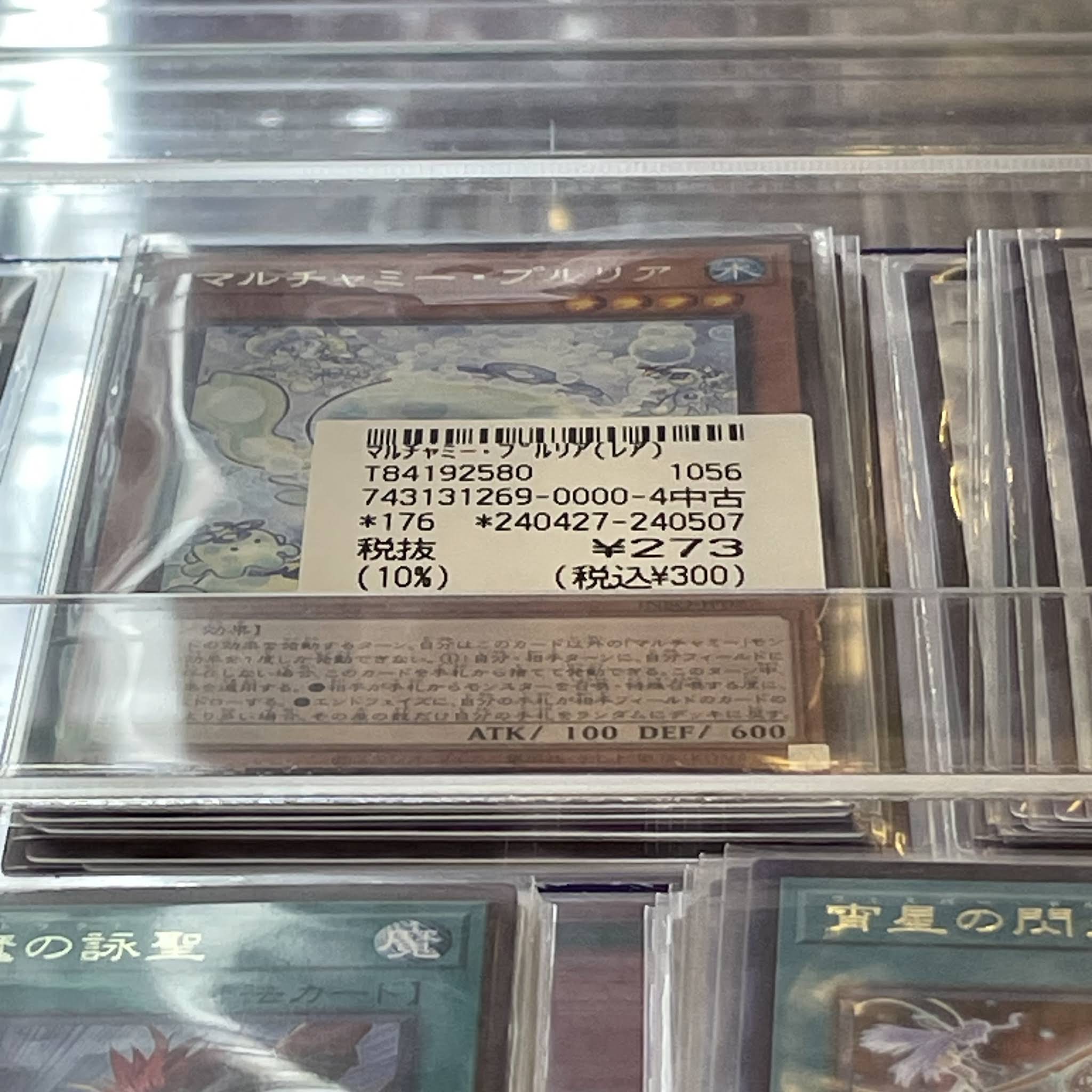 Post from Tune World