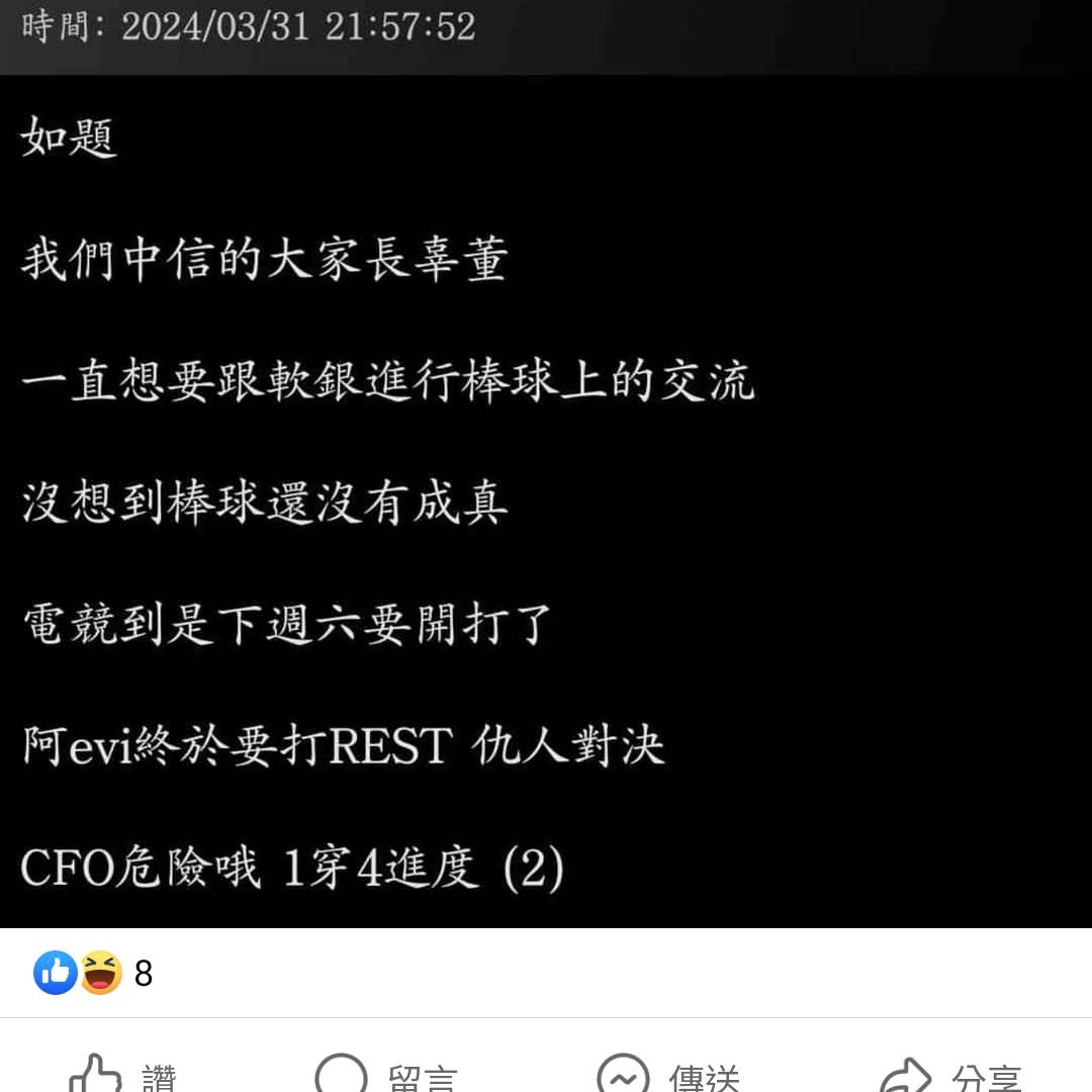 Post from CODENAME 【 X